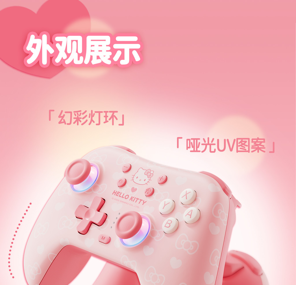 Geekshare Sanrio HelloKitty Themed Light Sakura Series Gamepad ...
