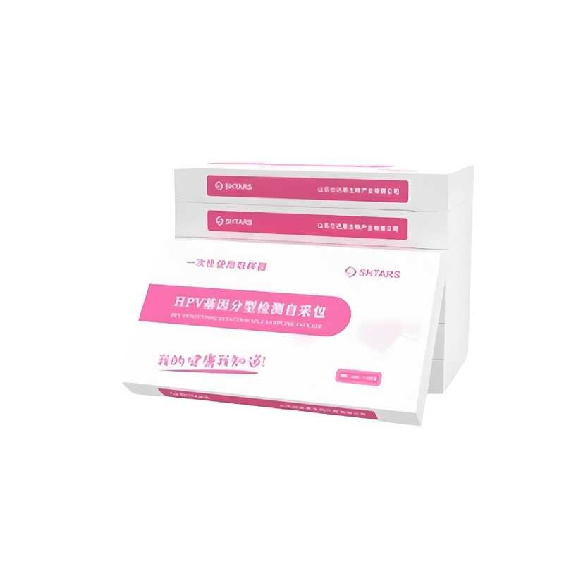 Female HPV testing kit HPV genotyping 28 typing cervical cancer ...