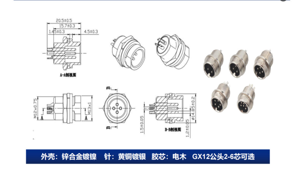 Gx12 Simple Female Socket GX12 Aviation Plug Car Injection M12 2 Cores ...