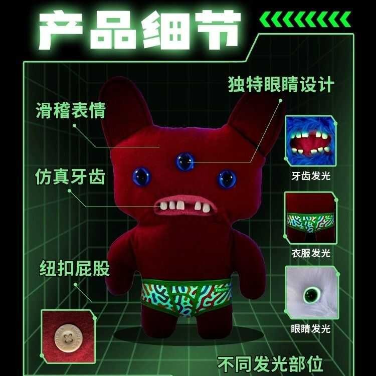 々 New genuine fler Cute Tooth Monster Luminous Tooth Doll Tooth ...