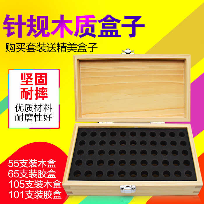 Needle plastic solid wood gauge, measuring rod, storage and placement ...