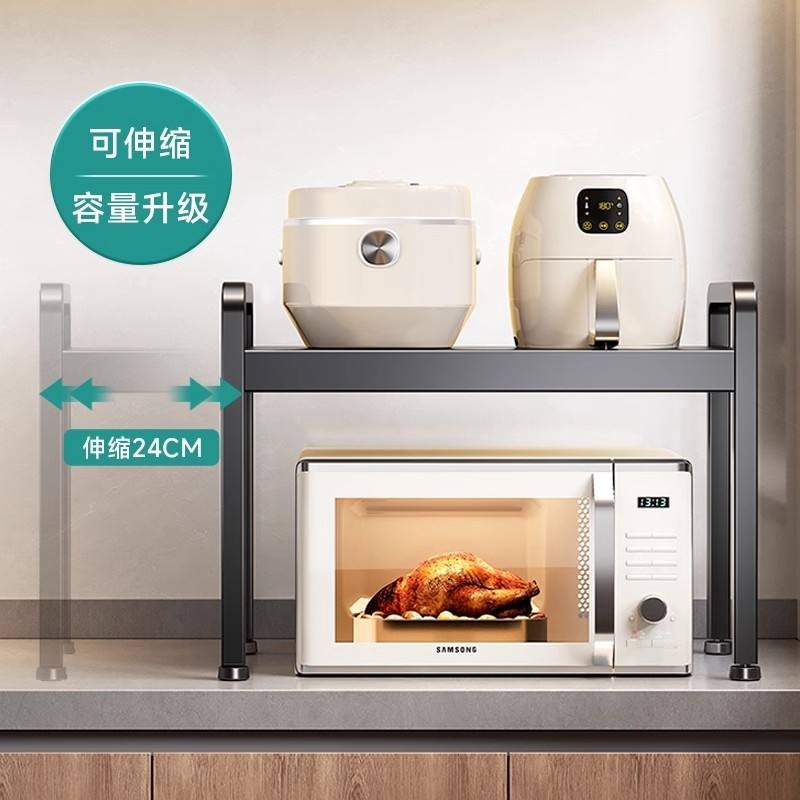 Microwave oven/ oven storage rack/// Sijimuge Kitchen Microwave Oven ...