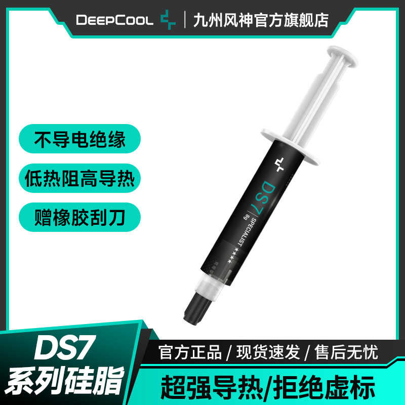 Ds72g DEEPCOOL Thermal Conductive Silicone Resin CPU Paste Can Replace ...