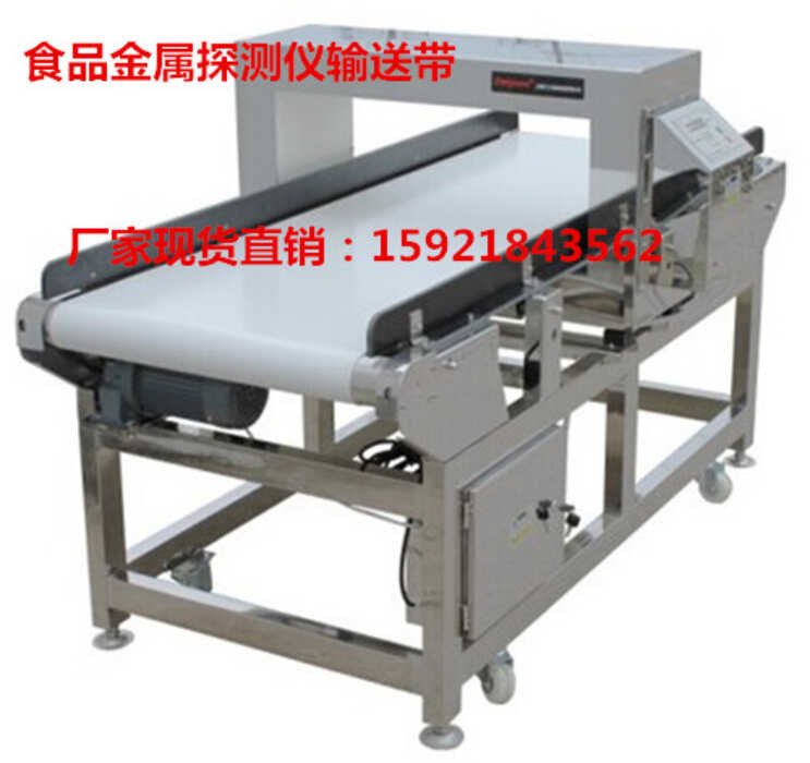 Food X-ray machine conveyor belt, metal detector belt | Shopee Philippines