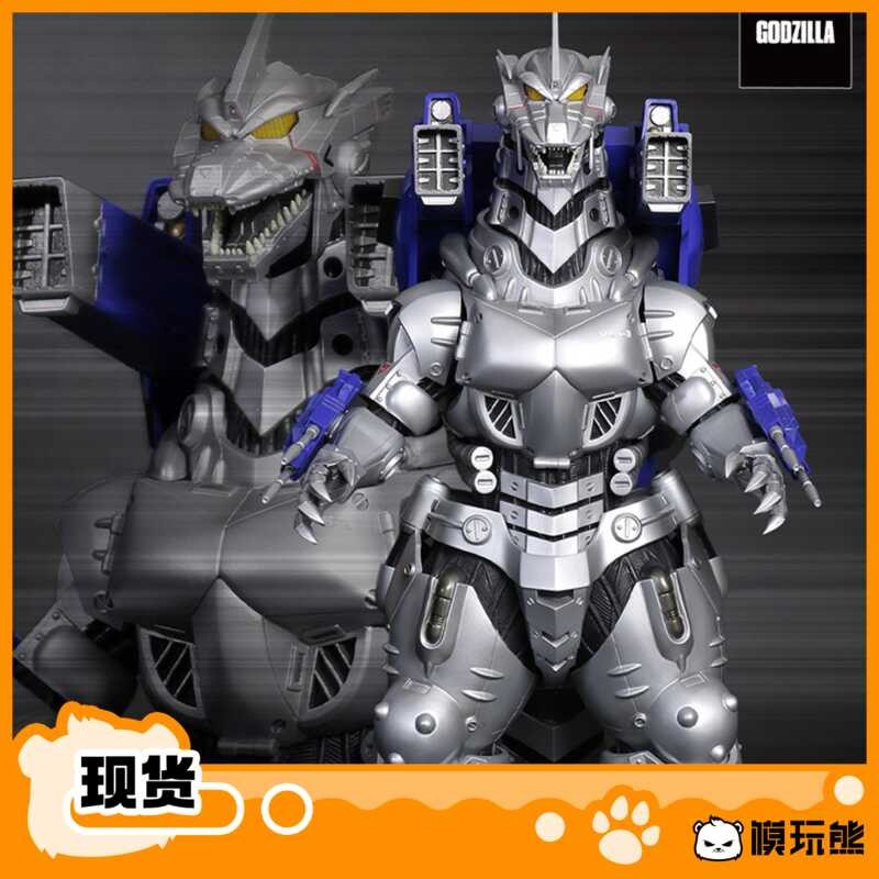 Bear X Model P L U S Dongbao Big Monster Mechanical Godzilla Three Type ...