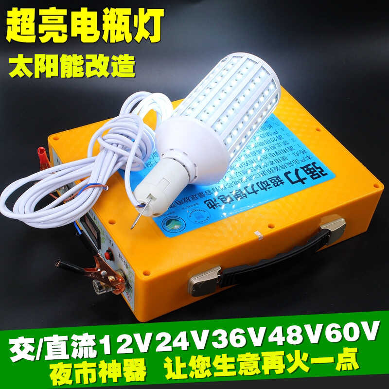 AC/DC 12V light LED corn solar ACDC24V36V48V60V night market stall ...