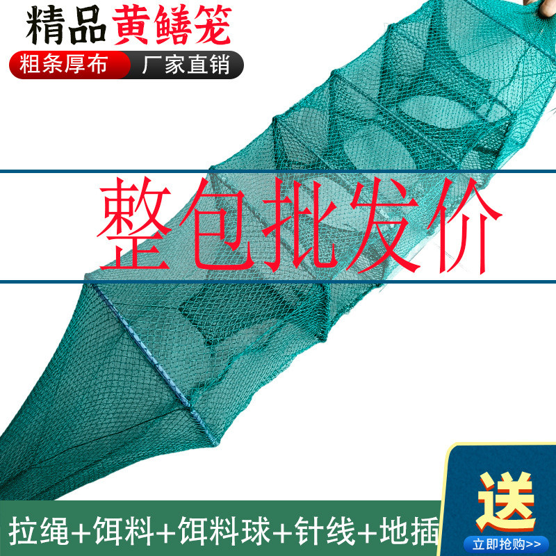 10 1-meter Eel Cage Small Four-door Eel Cage Shrimp Cage 3 Eel Cages ...