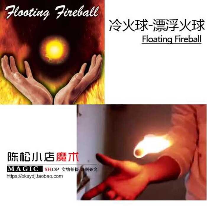 Cold Fire Real Cold Fireball Aging Suspended Fireball Floating Fireball ...