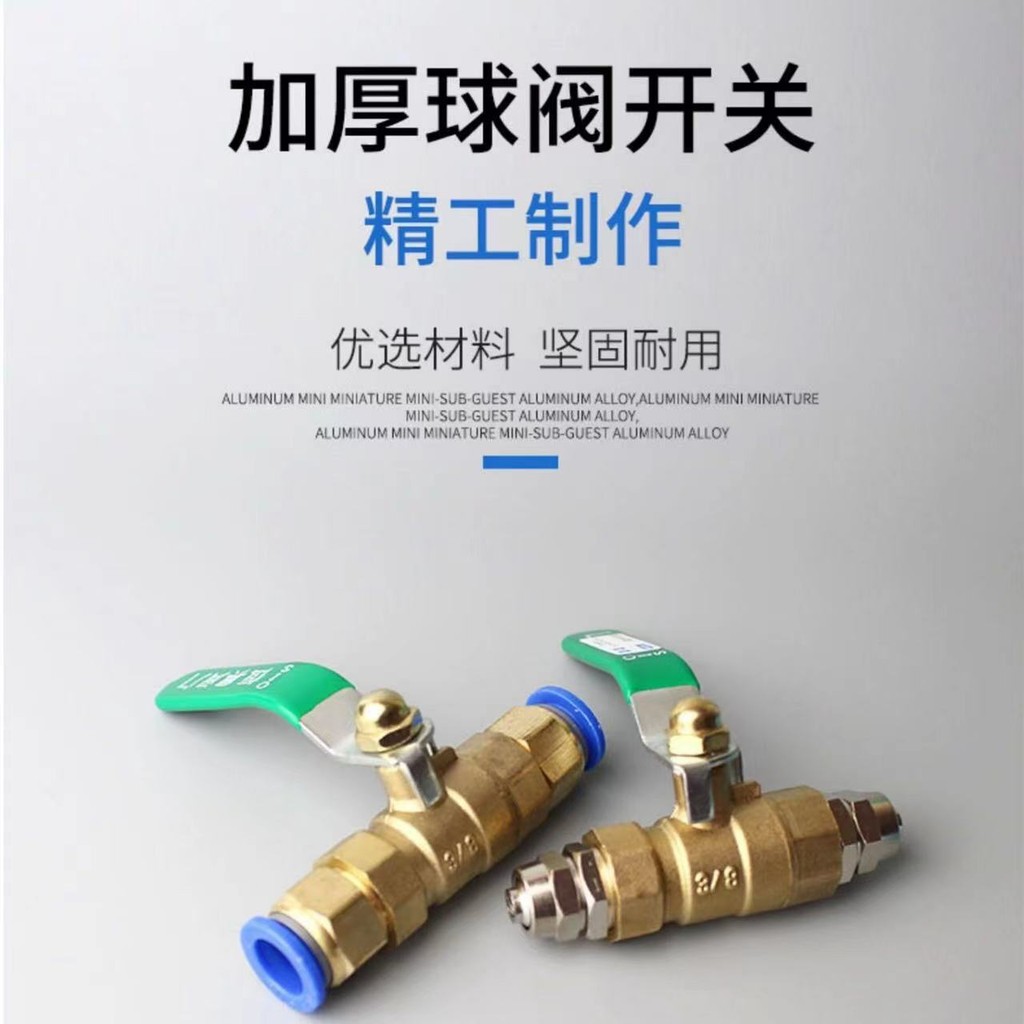 Red handle ball valve with inner teeth and outer wire, 2, 3, 4 points ...