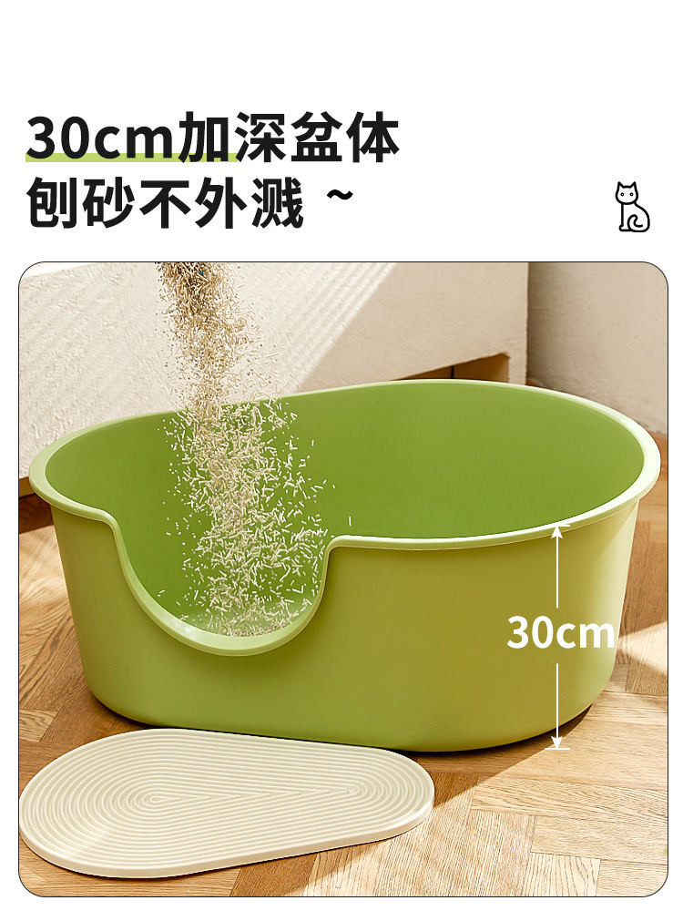 Extra Large Cat Litter Box, Anti-splash All-in-one, Extra Large Open ...