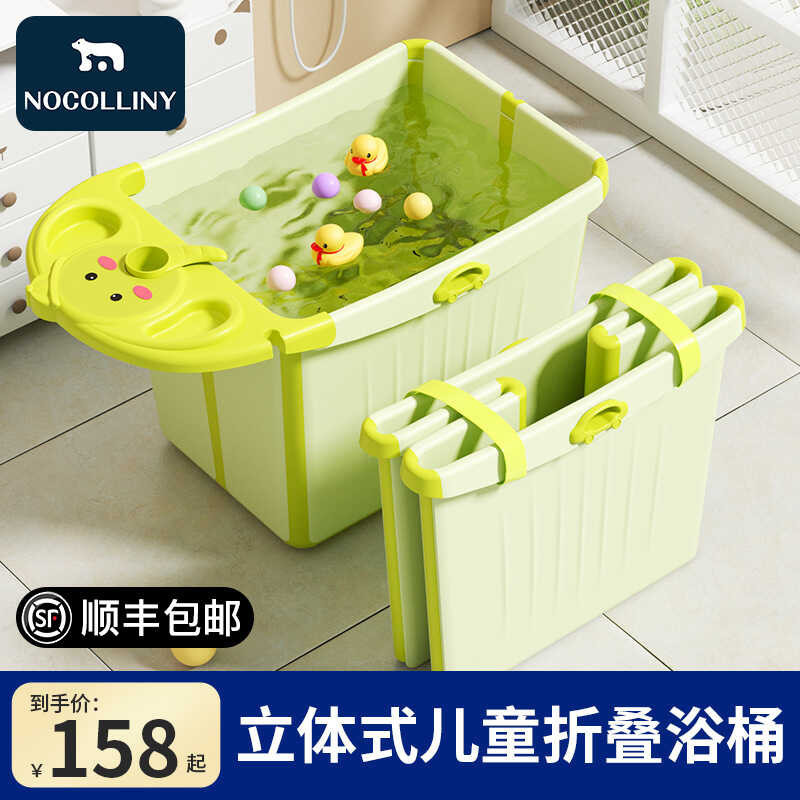 84 Children's Autumn Winter Folding Bath Baby Swimming Bucket Household ...