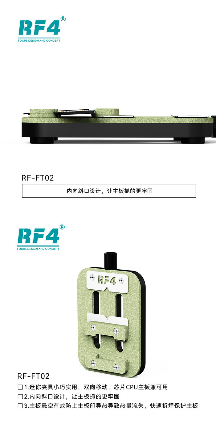 RF4 RF-FT02 Universal Precision Compact Mainboard PCB Fixture Suspension Design Phone IC Chip ...