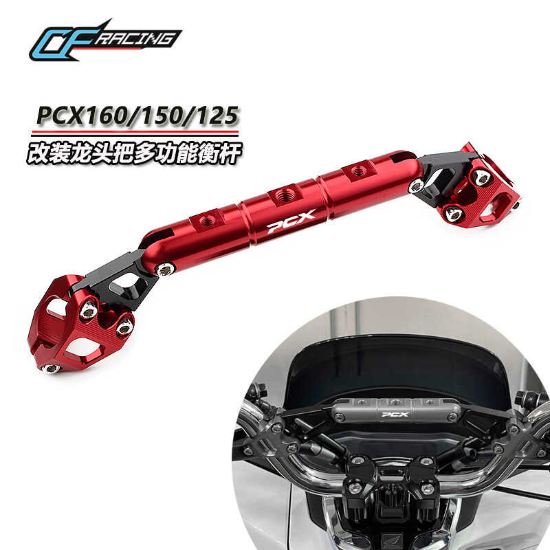 Suitable for Honda PCX160 modified faucet crossbar PCX150/125 handlebar ...