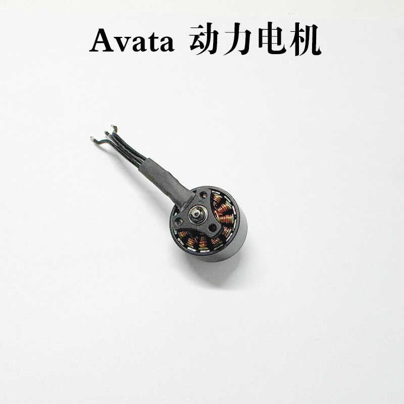 for Suitable DJI Avata power motor Avatar DJI Avata motor power ...