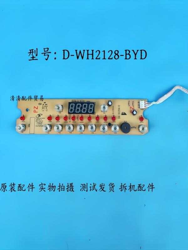 Midea Induction Cooker D-WT2202-BYD/CM7919/2128/2208/2236-BYD Control ...