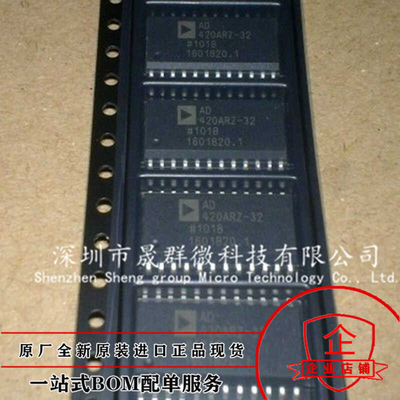 ADI's new original AD7705 AD7705BRUZ dual channel 16 bit ADC data ...