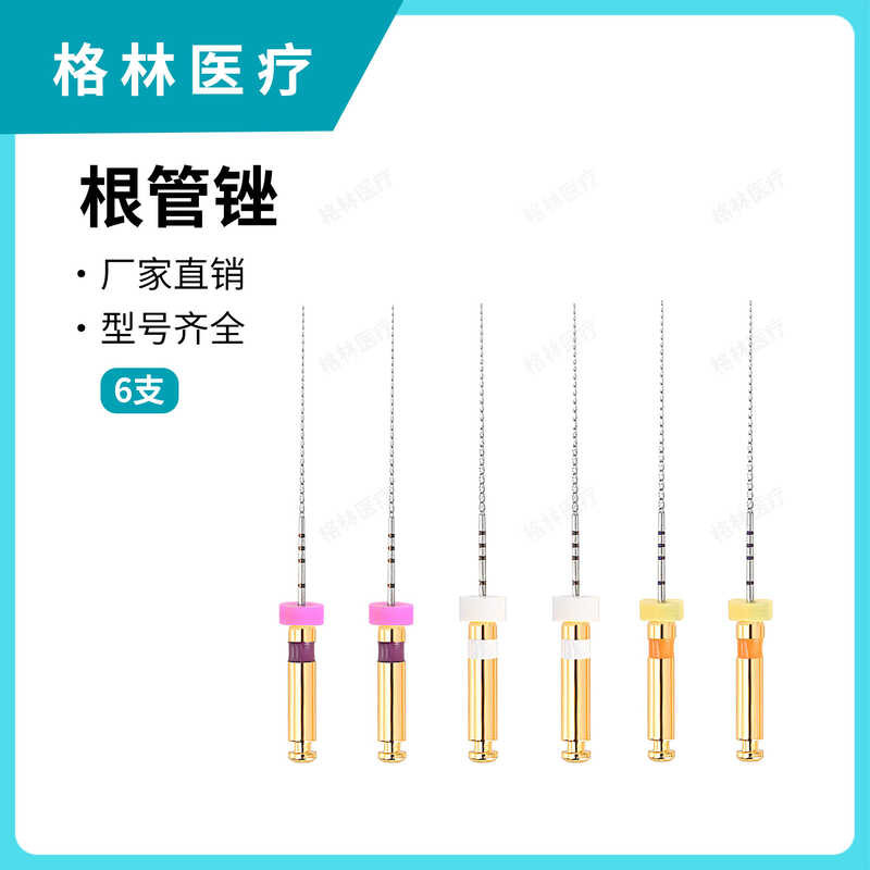 Dental PA channel unblocking Pathfile machine, enlarged needle, nickel ...