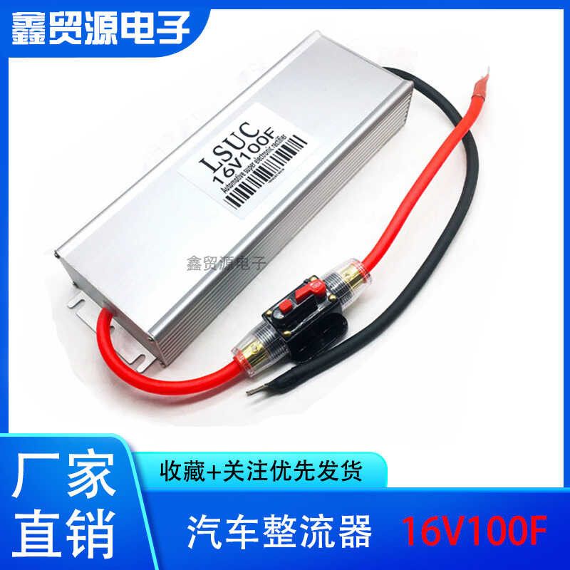 Original New Korean LSUC 16V100f Automotive Rectifier Improves Power ...