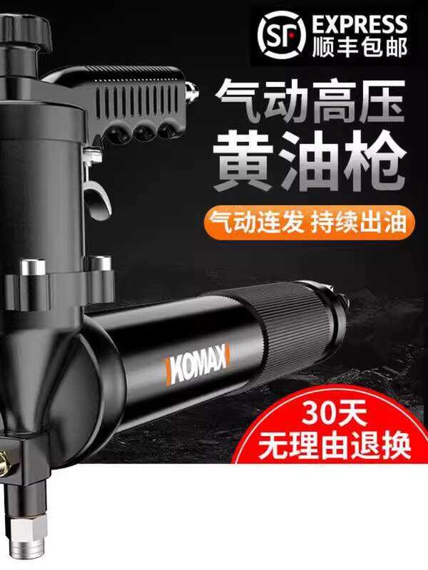 German Lubricant Injector Manual High Pressure Fully Automatic Butter ...