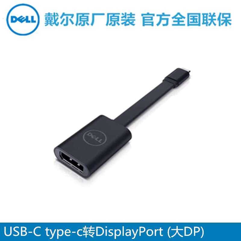 Usb-C Dell Type-C To DP Thunderbolt Port 3 Displayport Original Adapter ...