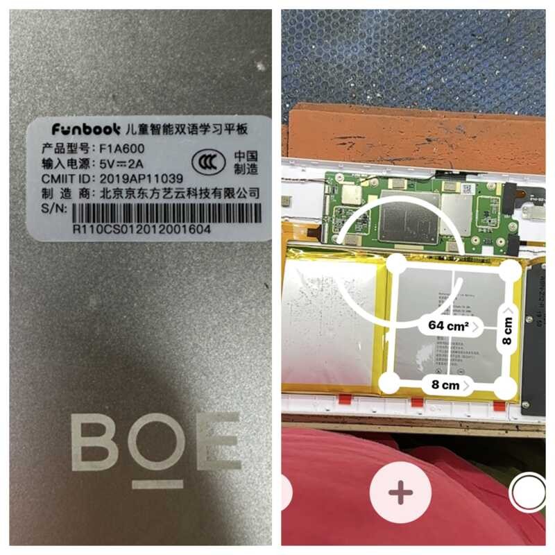 For Suitable BOE Funbook Children's Intelligent Bilingual Learning ...