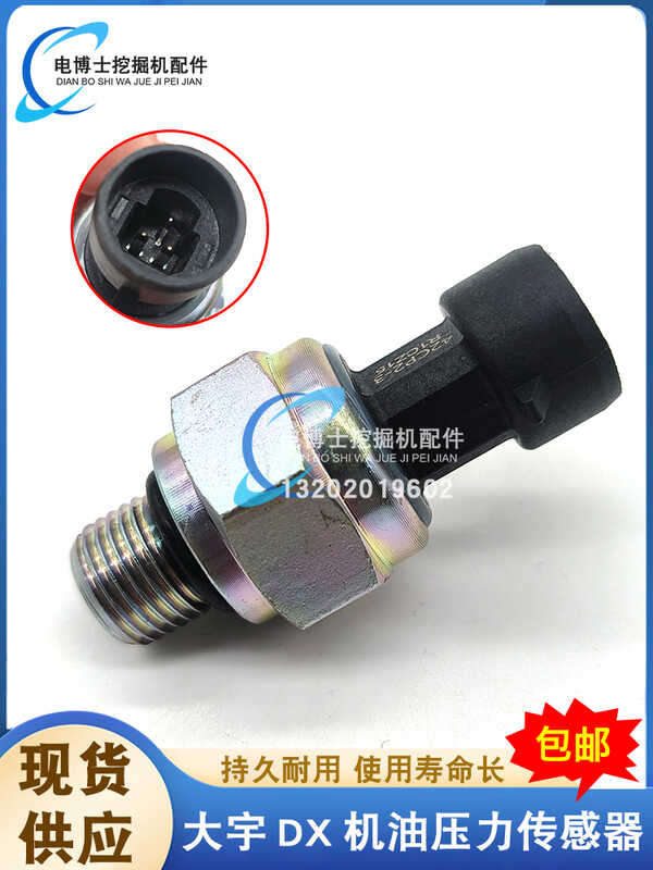 Excavator accessories: Doosan Daewoo DX75 225 260 360-9C oil pressure ...