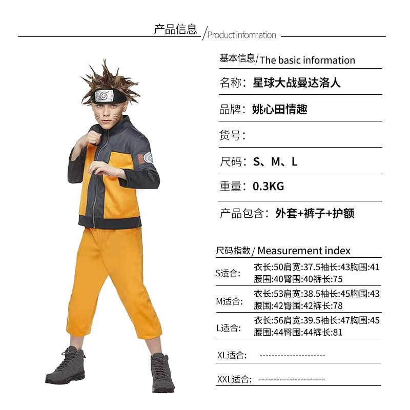 ben cosplay costume featuring Uzumaki Naruto cosplay costume and Kuroki ...