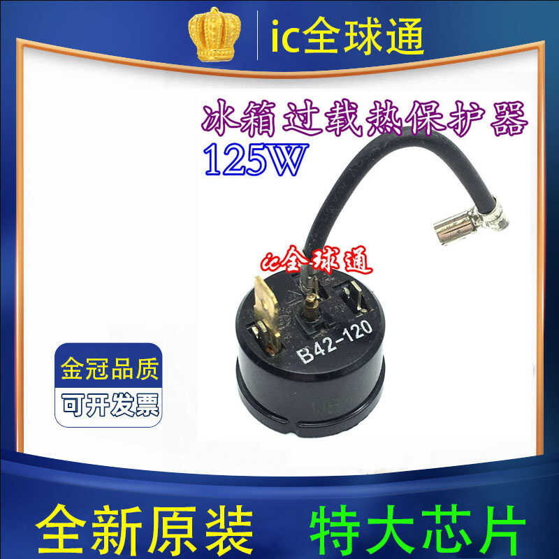 Refrigerator freezer compressor overcurrent overload protector PTC ...