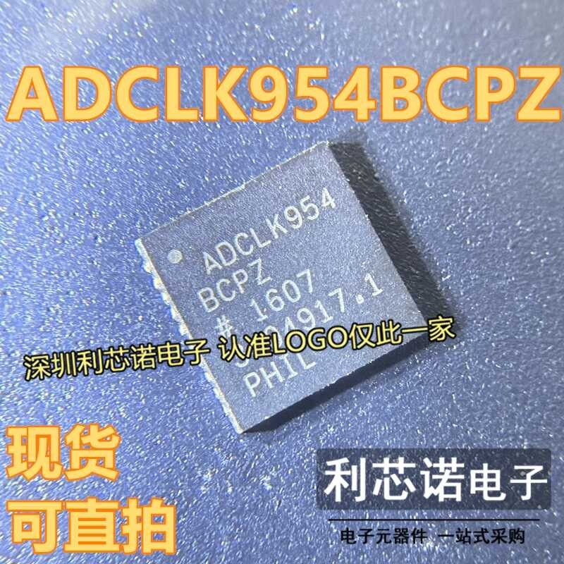 ADCLK954BCPZ ADCLK954 LFCSP-40 package ADI can be directly photographed ...