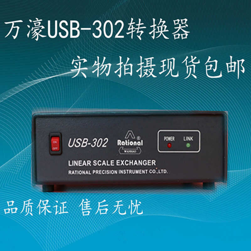 Original Wanhao anime Image Measuring Instrument Grating Scale Adapter ...