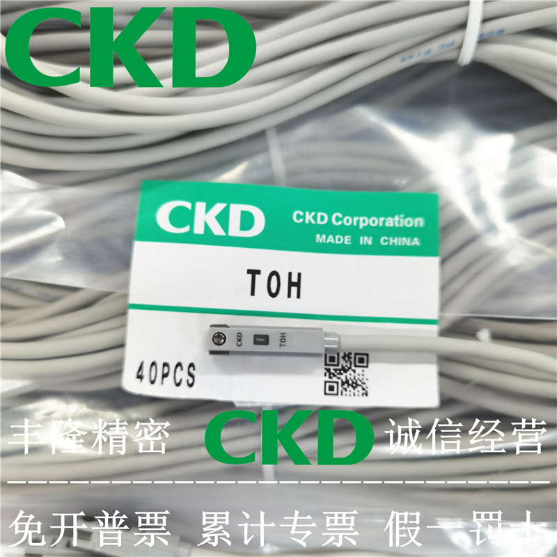 CKD magnetic switch KOH TOH T2V T3H T2WH T2V T3PH maling isa parusa ...