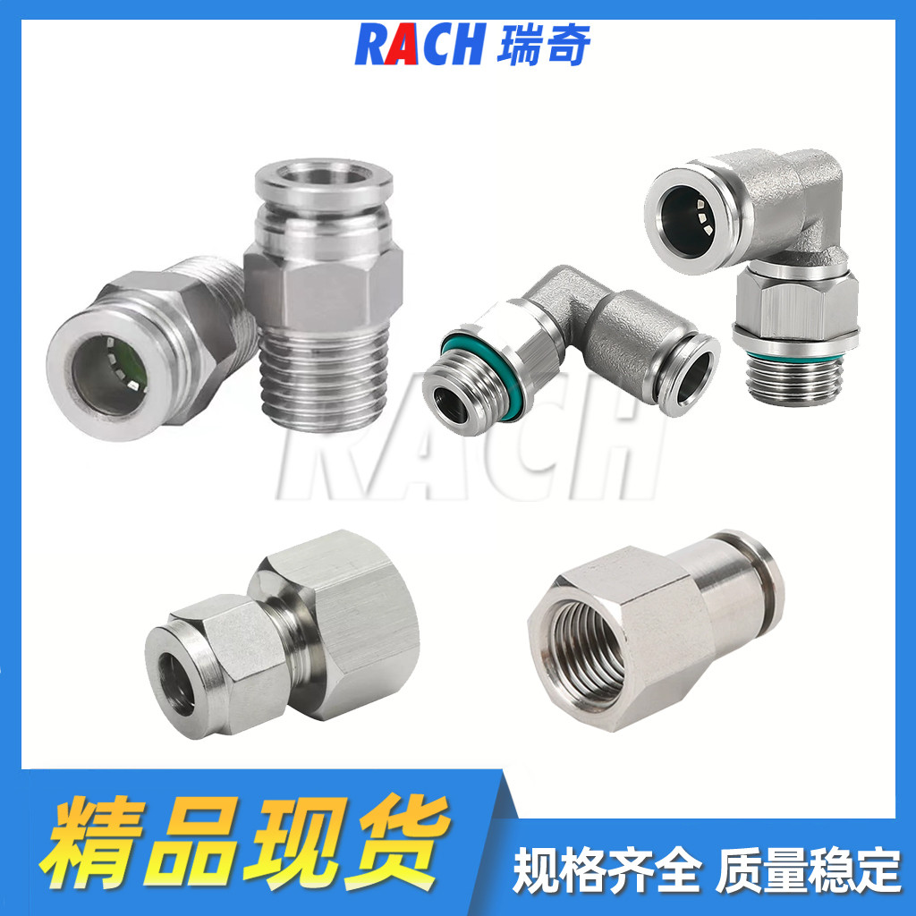 Pneumatic stainless steel straight through internal teeth PCF stainless ...