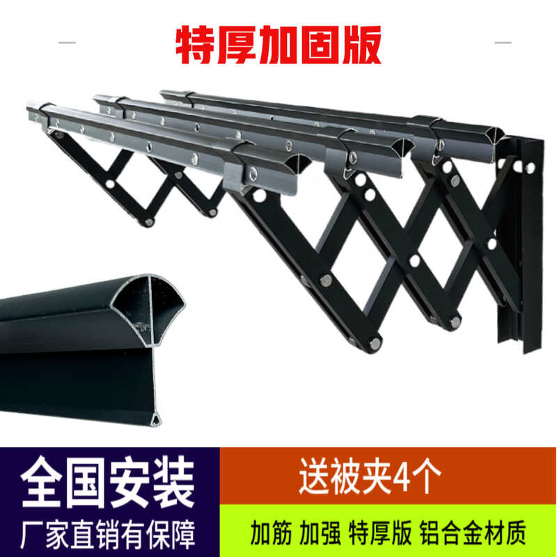 High rise balcony window upright push-pull folded out the rak wall ...