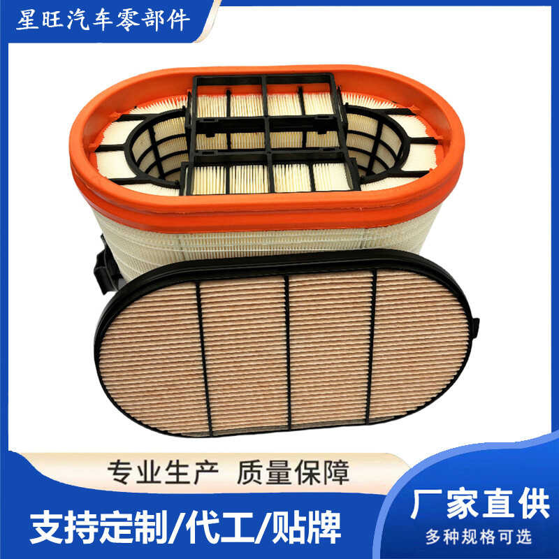 Delong X3000 Air Filter 430/460/500/550 Horsepower Suitable For X5000 ...