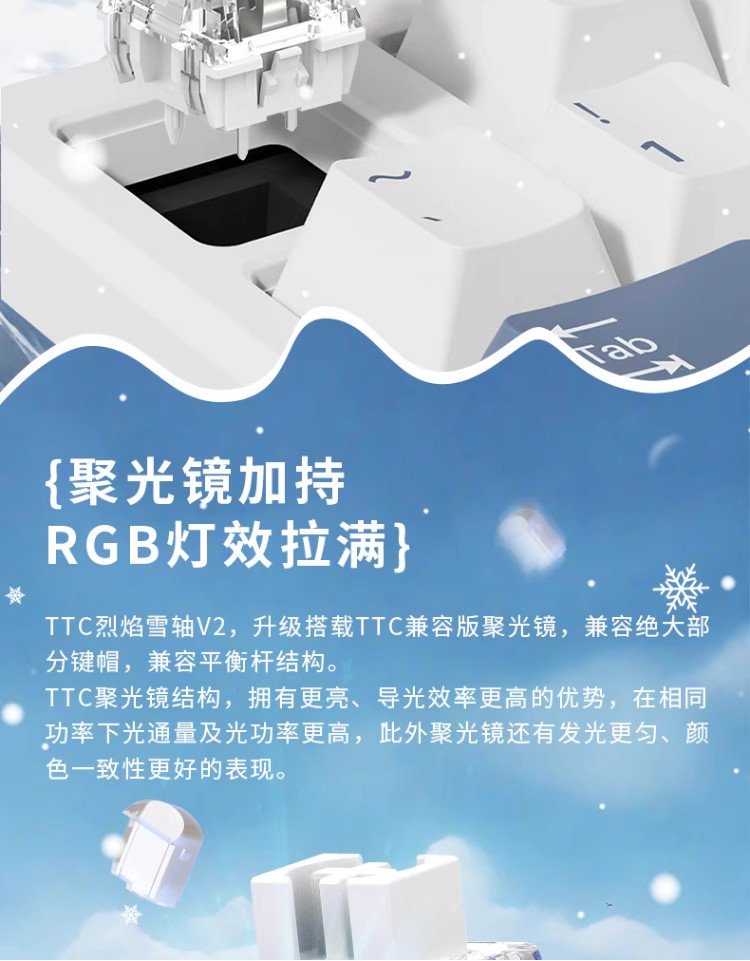 TTC Flame Snow V2 Switch custom linear switch 42g office game ...