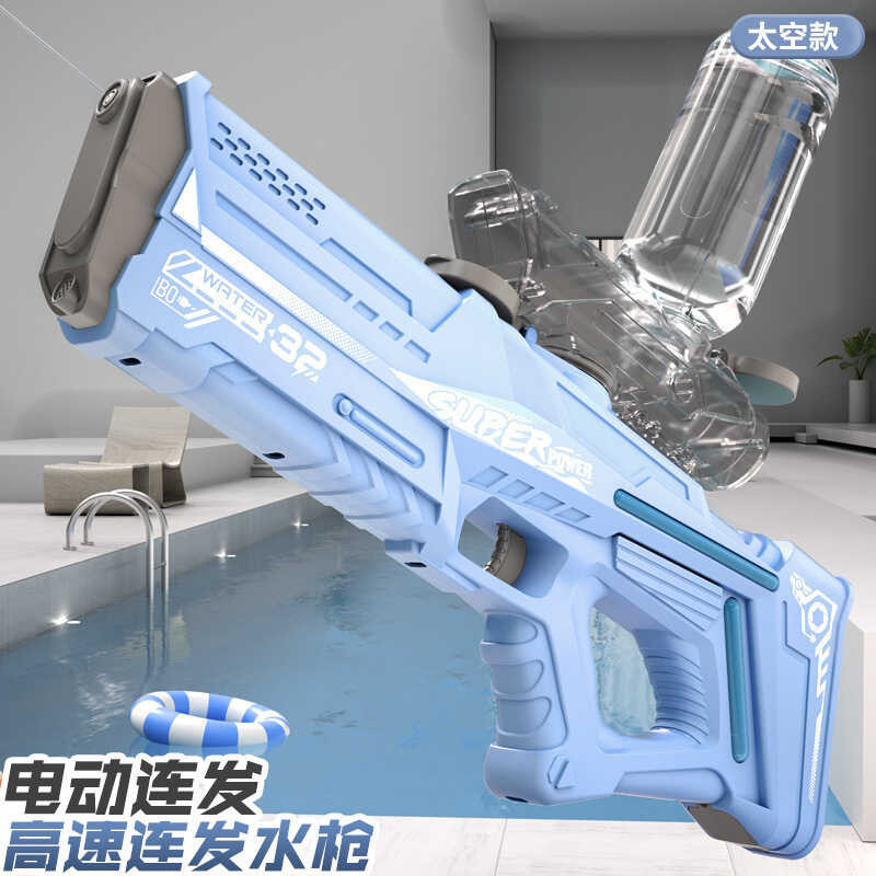 18 Summer Electric Children's Large Toy Gun, Fully Automatic Water ...
