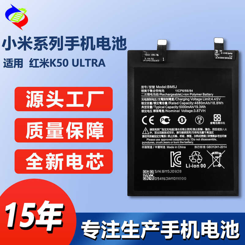 Xiaomi Redmi K50 Gaming/K50 Ultra/K50 Championship Edition/K50 Pro ...