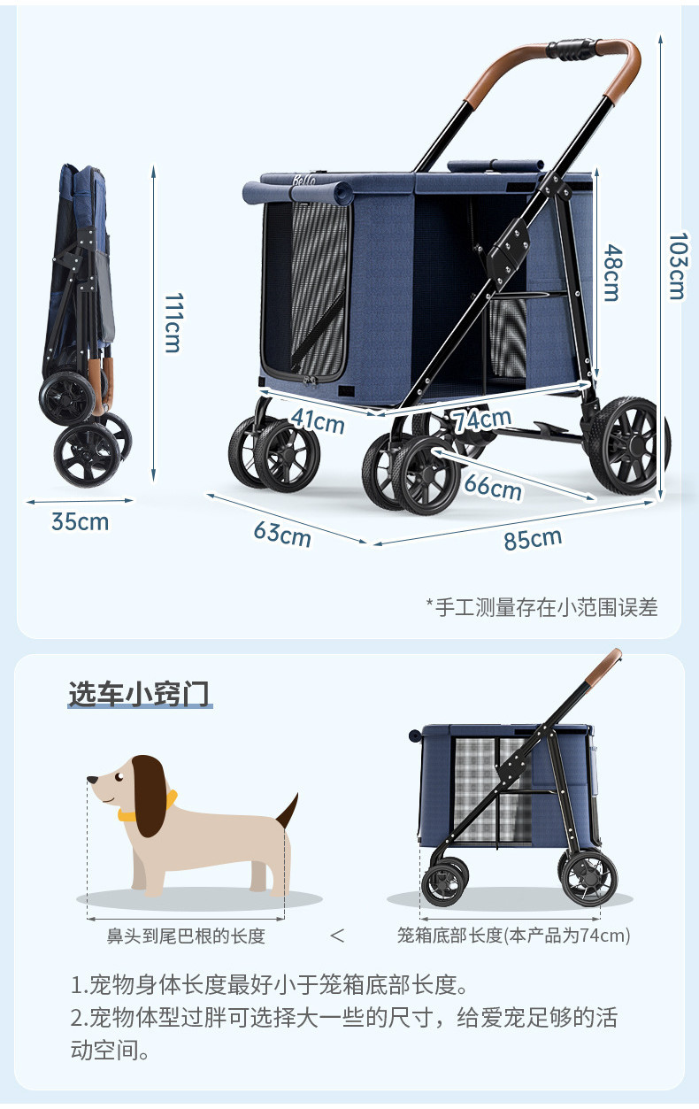BELLO Large Pet Stroller, Foldable Stroller Lightweight Travel Stroller ...
