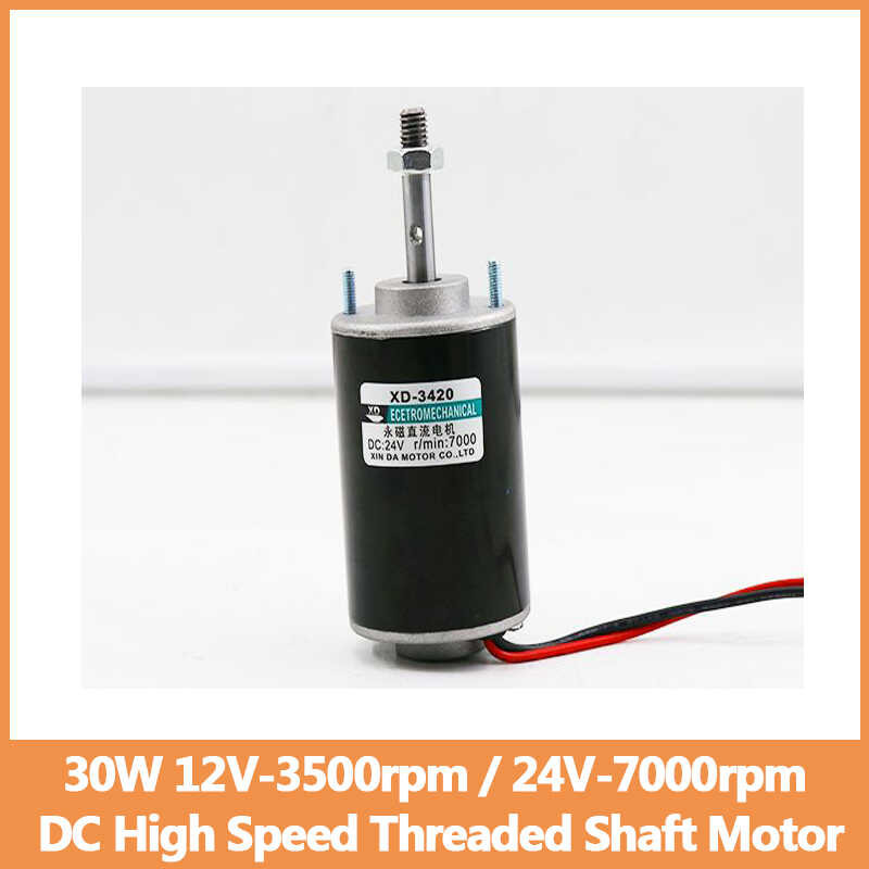 30W 12V-3500Rpm / 24V-7000Rpm 3420 DC High Speed Adjustable CW CCW ...