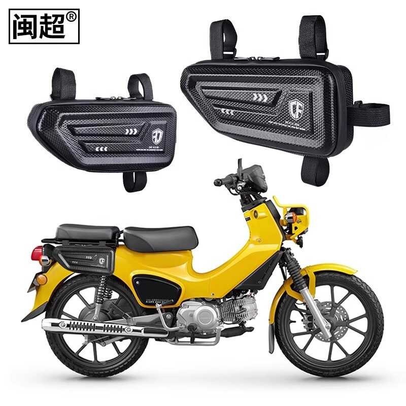 Para Magkasya Sa Honda Cub Cc110 Modification Bent Beam Motorcycle ...