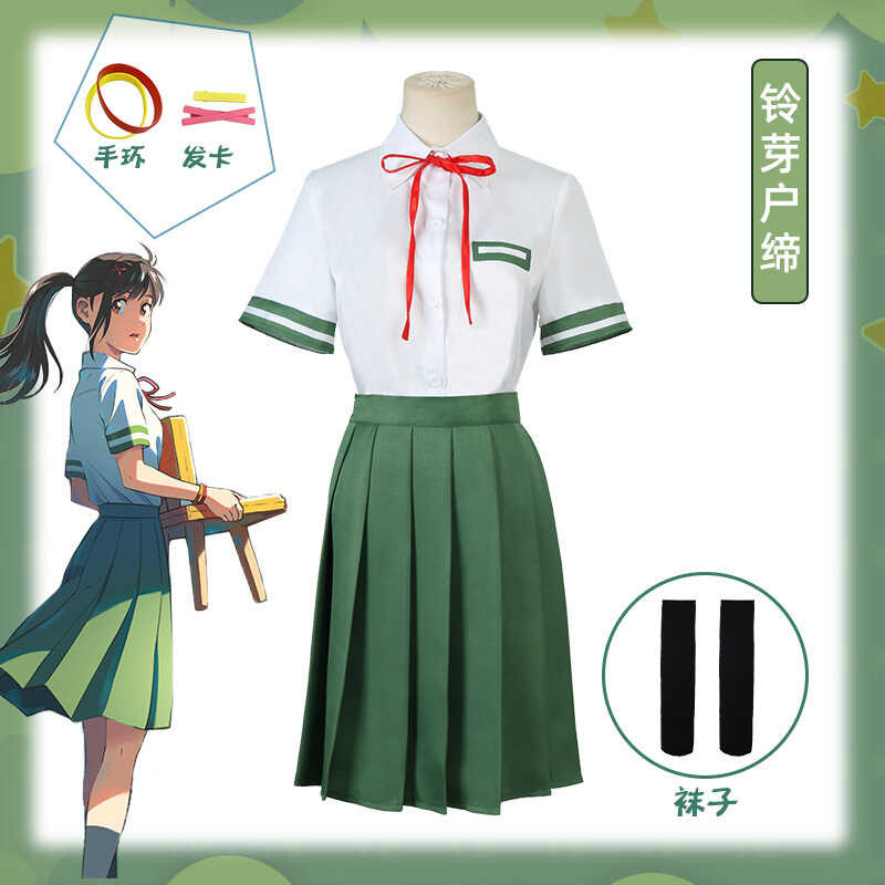 Ringo Yamato cosplay cosplay trench coat, JK outfit, cosplay, cosplay ...