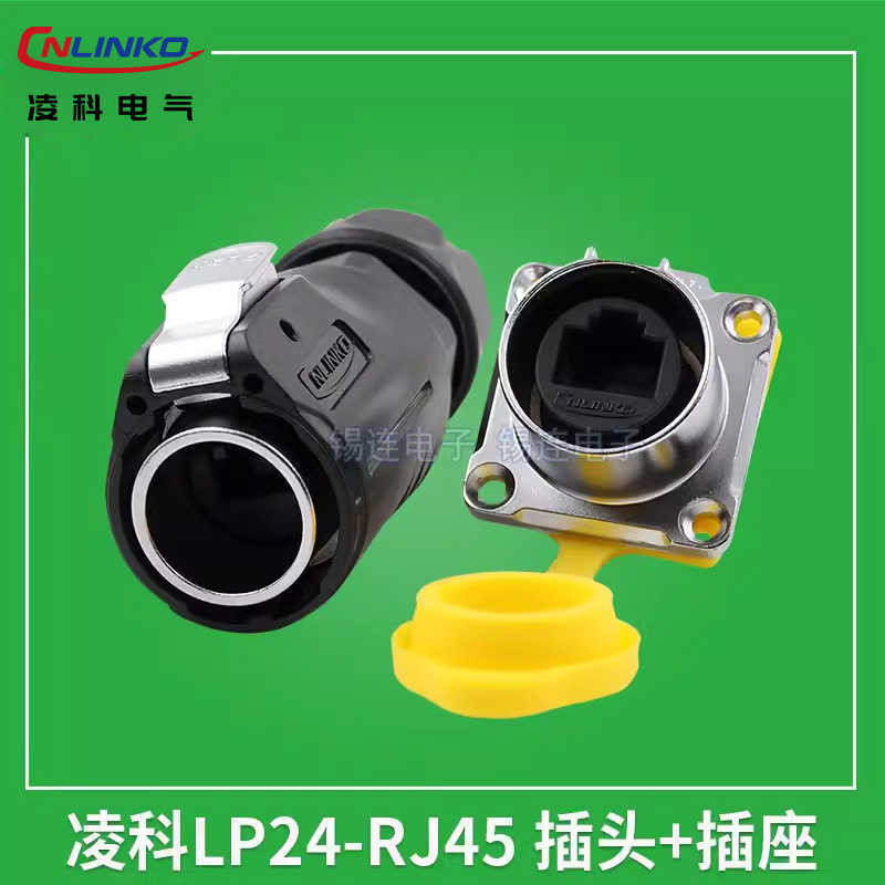 Lingke connector LP24 aviation plug RJ45 socket quick head Ethernet cable RJ45 waterproof ...