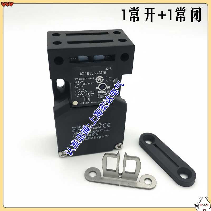 New high quality safety door button AZ16-ZVRK-M16 open limit 1 close ...