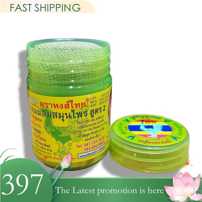 AUTHENTIC HONG THAI HERBAL INHALER From Thailand Essential Oil | Shopee ...