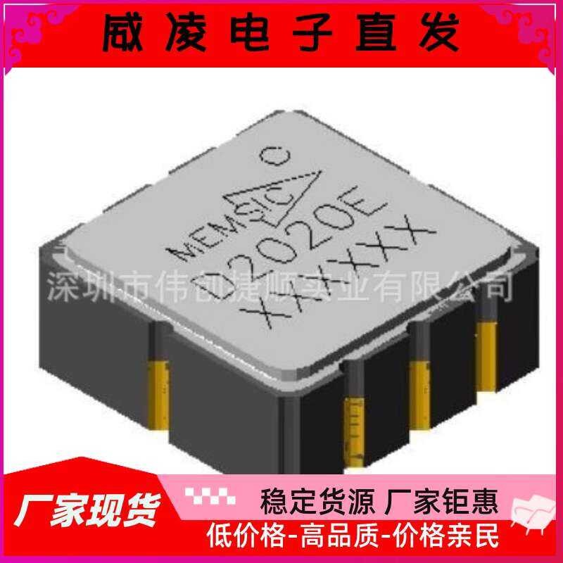 Mxd2024ul Acceleration Sensor Package Lcc-8 | Shopee Philippines