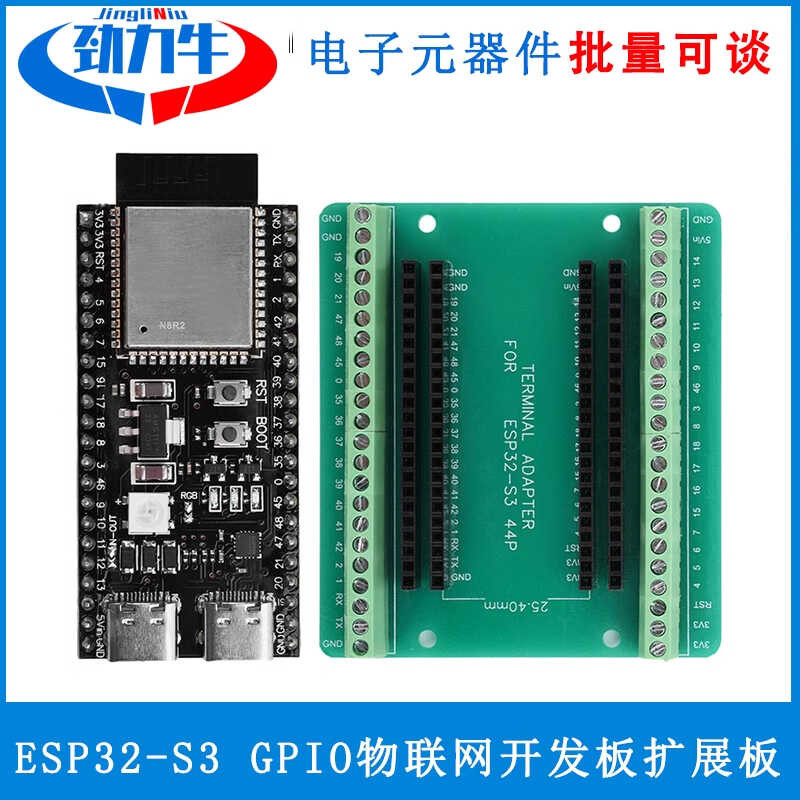 Esp32 S3 Gpio Iot Development Expansion Board 44pin Suitable For N8r2 N16r8 Diy Shopee Philippines