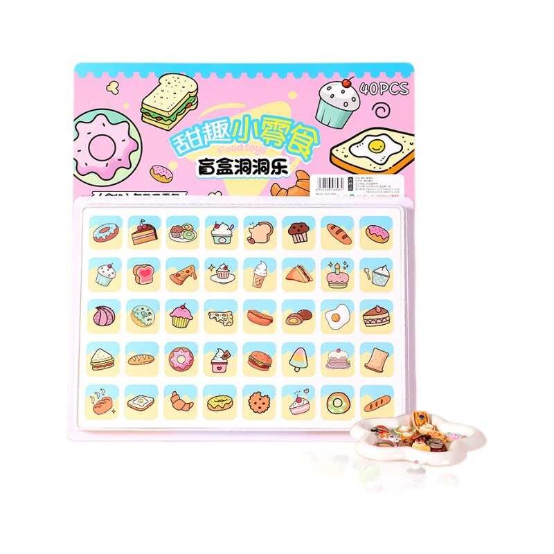 San Li Ou Dong Le Lottery Blind Box Children's Reward Gift Poke Le ...