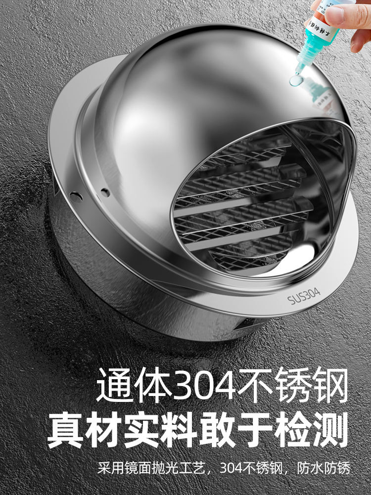 Stainless Steel Hood Range Hood Smoke Pipe Cover Bathroom Exhaust ...