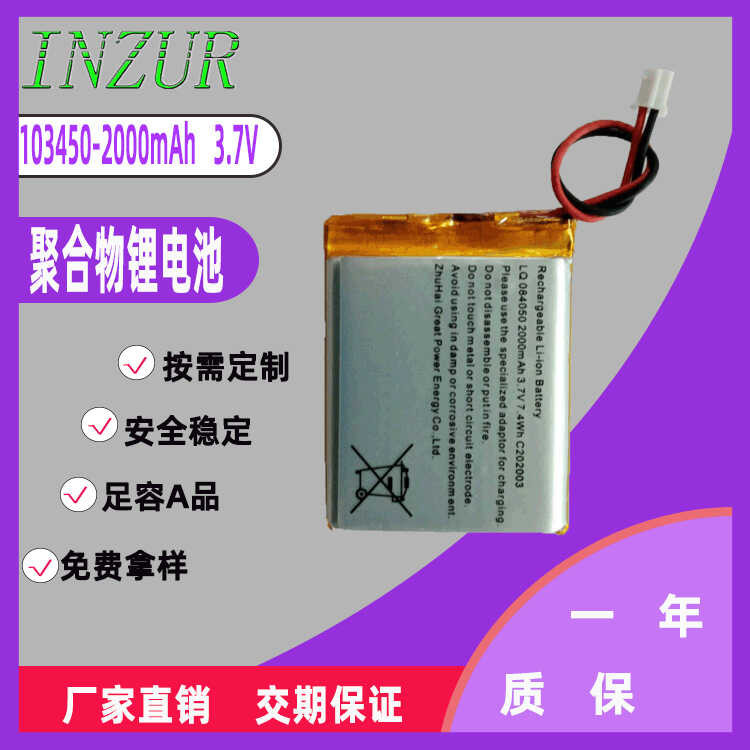 Polymer 103450 Lithium Battery 2000Mah Massage Instrument 3.7V Soft ...