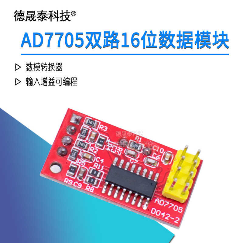 TM7705 Dual 16 bit ADC Data Acquisition Module Input Gain Programmable SPI Interface AD7705 ...